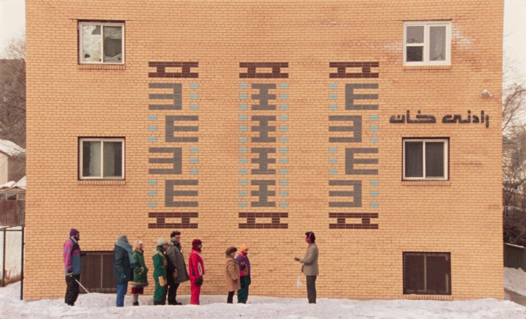 Universal Language | Une langue universelle - Academy.ca - Academy.ca